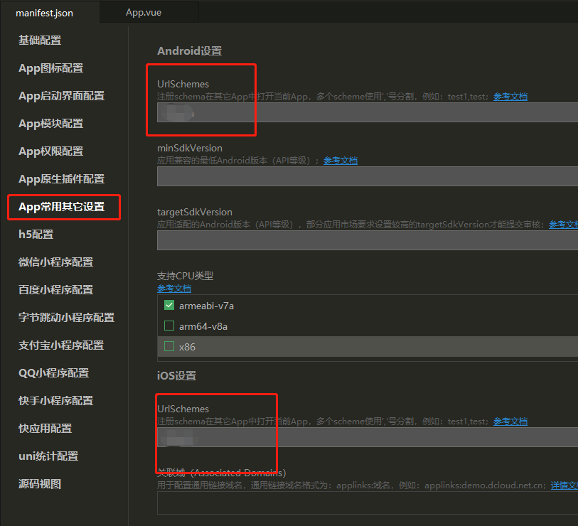 GitHub - OpenInstall/openinstall-uniapp-global: The international version of the uniapp plugin ...